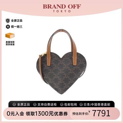 CELINE赛琳思琳女包95新斜挎包