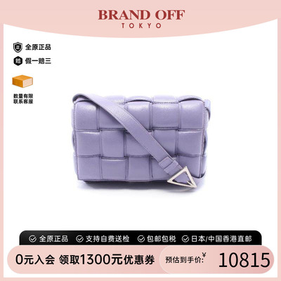 中古BottegaVeneta葆蝶家斜挎包