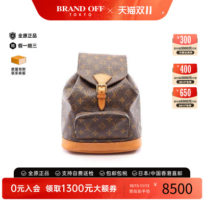 中古LV路易威登双肩包レディース