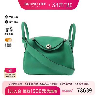 中古Hermes爱马仕斜挎包