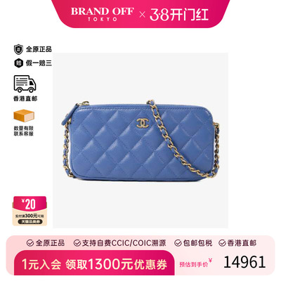 中古Chanel香奈儿斜挎包