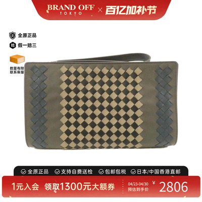 中古BV女包A级95新Bag手拿包