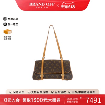 中古LV路易威登女包B级9新Monogram Marel老花单肩包时尚BRANDOFF