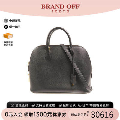 中古Hermes爱马仕斜挎包