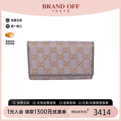 中古Gucci古驰短钱包メンズ帆布