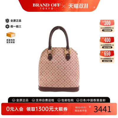 中古LV路易威登手提包レディース