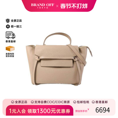 中古Celine赛琳斜挎包レディース