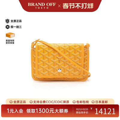 中古Goyard戈雅斜挎包レディース