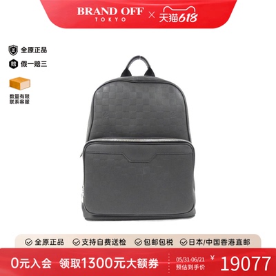 中古LV路易威登男包双肩包