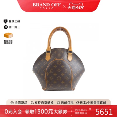 中古LV路易威登河蚌包老花女包