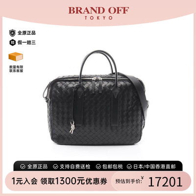 中古BottegaVeneta葆蝶家斜挎包