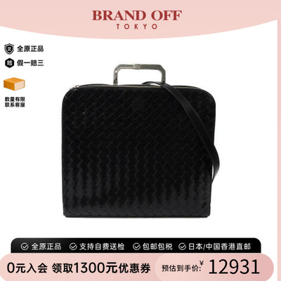 中古BottegaVeneta葆蝶家斜挎包