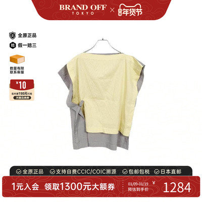 中古IsseyMiyake三宅一生上衣