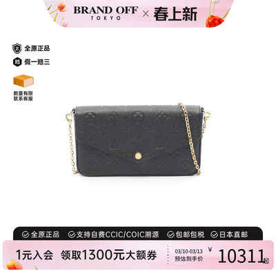 中古LV路易威登斜挎包レディース