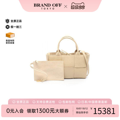 中古BottegaVeneta葆蝶家斜挎包