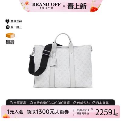 中古LV路易威登女包A级95新Taiga Llama斜挎包经典BRANDOFF正品