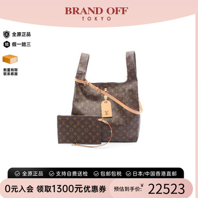 中古LV路易威登手提包レディース