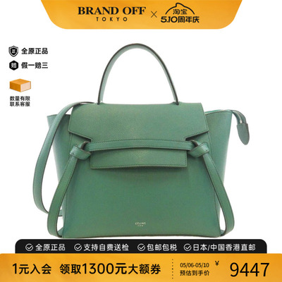 中古CELINE赛琳女包斜挎包