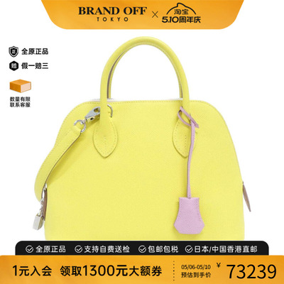 中古Hermes爱马仕女包