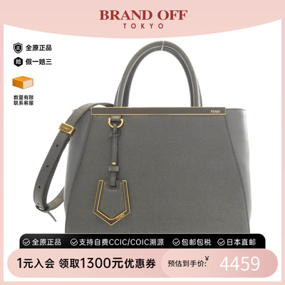 中古FENDI芬迪女包斜挎包