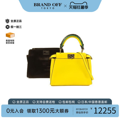 中古Fendi芬迪斜挎包レディース