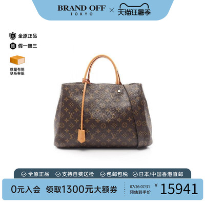 中古LV路易威登托特包