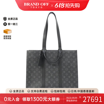 中古LV路易威登女包单肩手提包