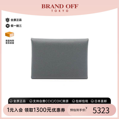 中古Hermes爱马仕零钱包