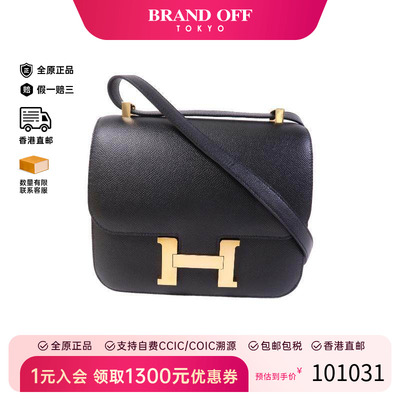 中古Hermes爱马仕单肩包