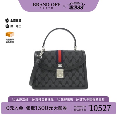 中古巴黎世手提斜挎包