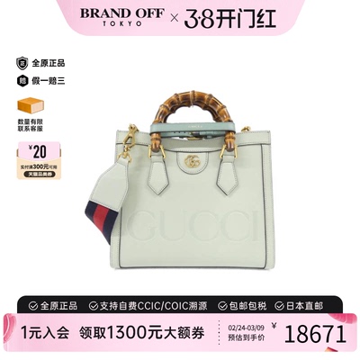 中古GUCCI古驰DIANA黛安娜女包