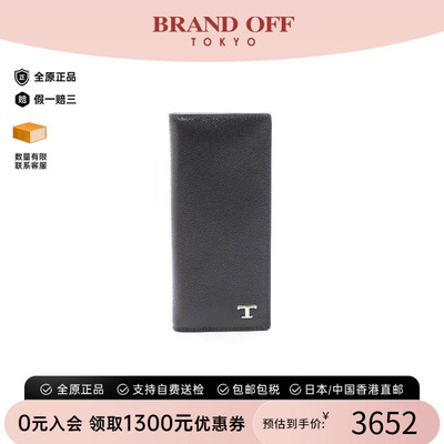 中古Tods托德斯长钱包メンズ牛皮