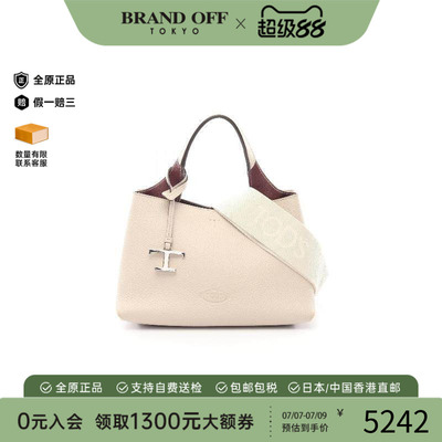 中古Tods托德斯斜挎包レディース