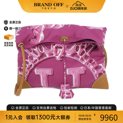 中古Hermes爱马仕男包斜挎包
