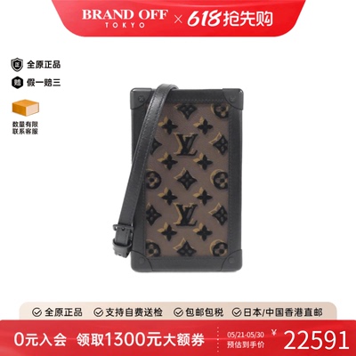 中古LV路易威登老花斜挎包女包