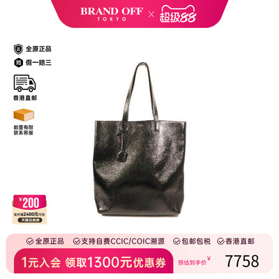 中古-日本进口YSL圣罗兰托特包