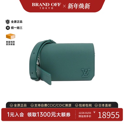 中古LV路易威登斜挎包