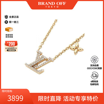 中古LV路易威登项链レディース