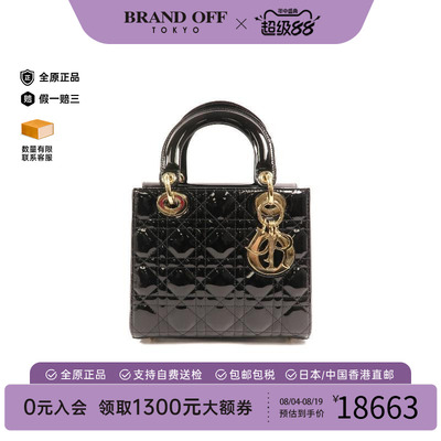 中古Dior迪奥手提包レディース
