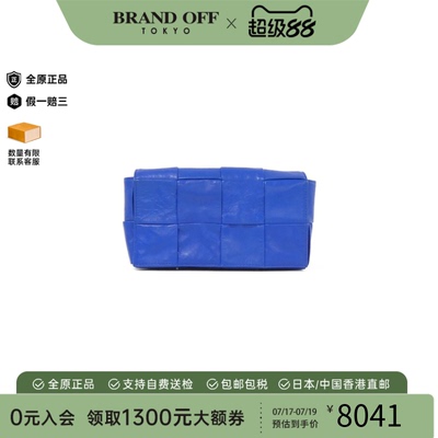 中古BV小牛皮编织斜挎包