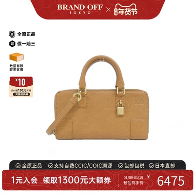 中古LOEWE罗意威斜挎包女包
