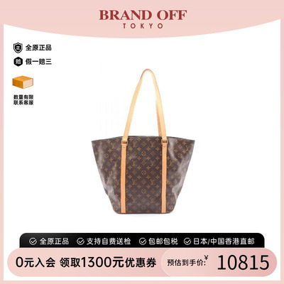 中古LV路易威登托特包