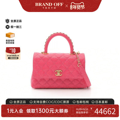 中古Chanel香奈儿手提包