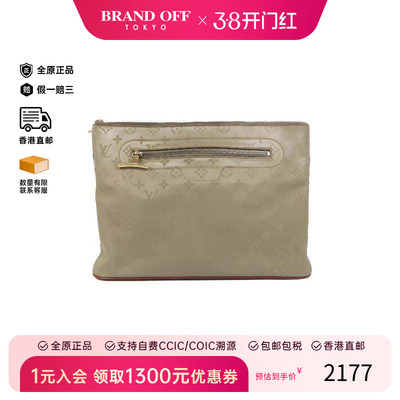 中古LV路易威登手拿包