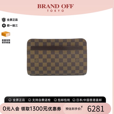 中古LV路易威登手拿包
