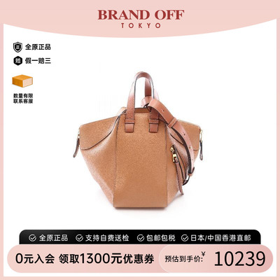 中古Loewe罗意威斜挎包