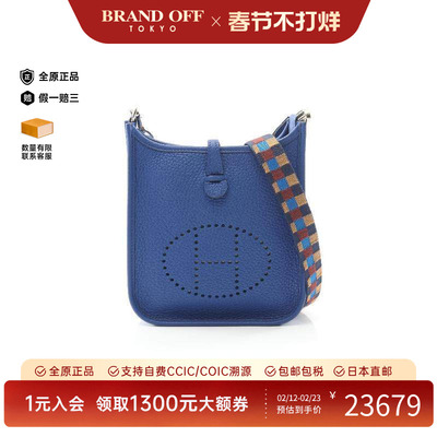 中古Hermes爱马仕斜挎包