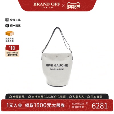 中古SaintLaurent圣罗兰单肩包