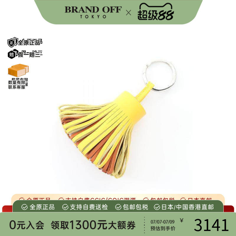 中古Hermes爱马仕女包A级95新charm吊饰牛皮其他黄色BRANDOFF正品
