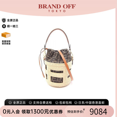 中古Fendi芬迪斜挎包レディース
